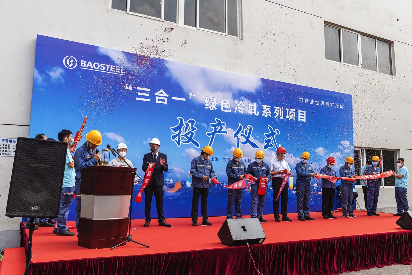 The world’s largest Acid Regeneration Plant supplied to steel giant Baowu