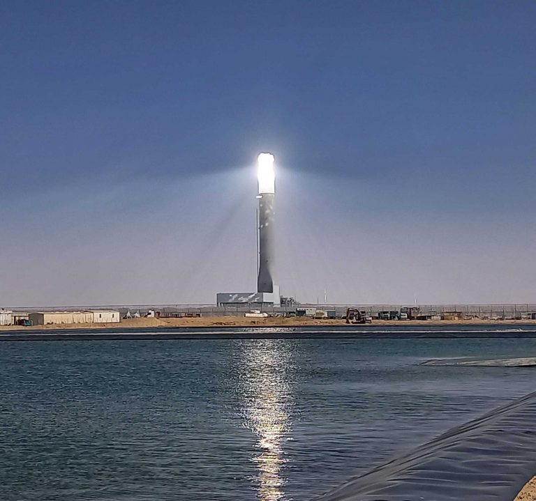 Commissioning of DEWA's Mohammed bin Rashid Al Maktoum Solar Park ...