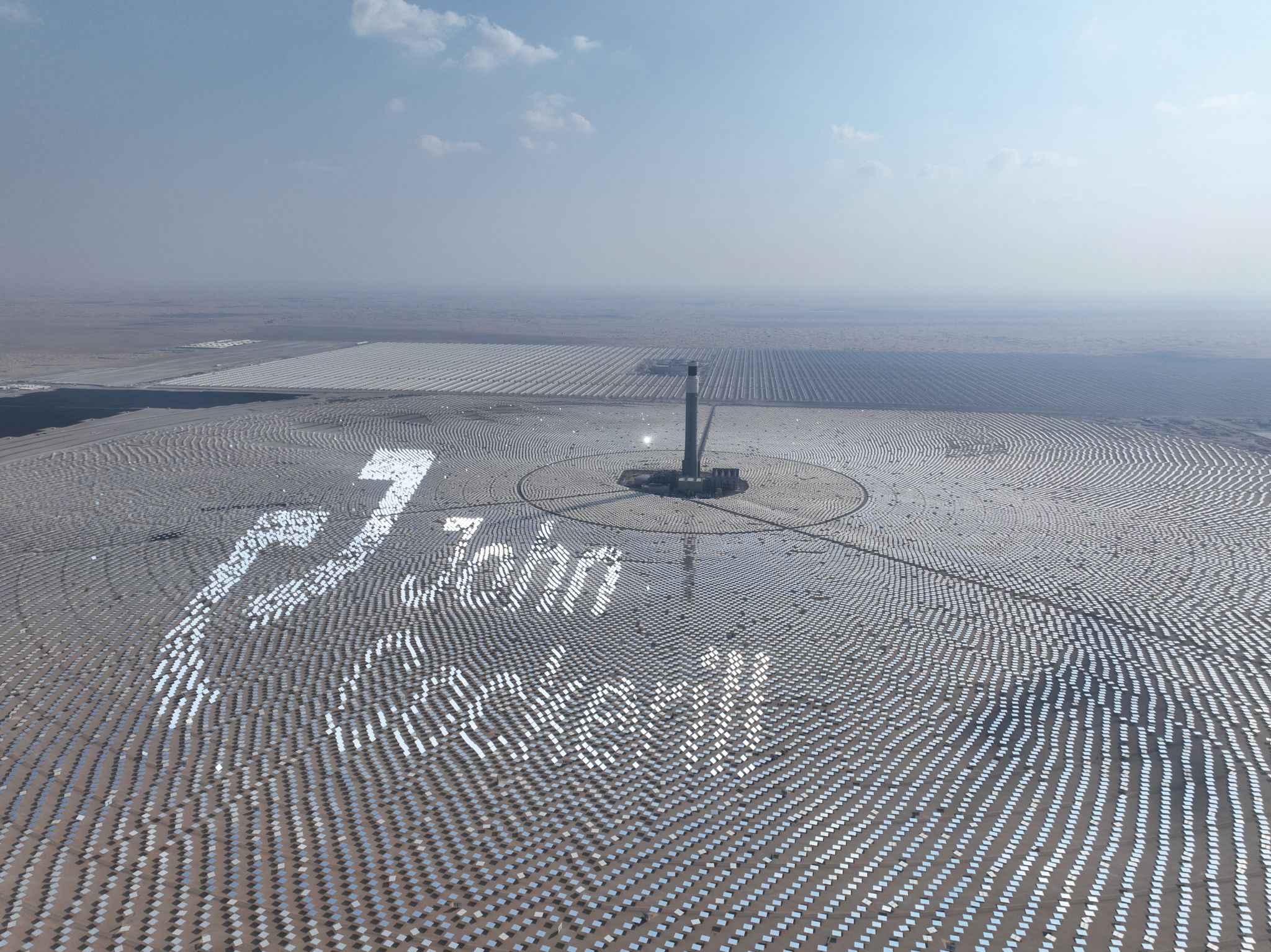 Commissioning of DEWA's Mohammed bin Rashid Al Maktoum Solar Park ...